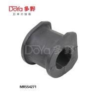 China MR554271 Genuine Mitsubishi BUSHING for sale