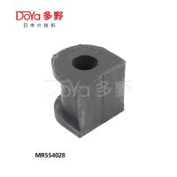 China Mr554028 Rear Stabilizer Bushing D15 For Mitsubishi for sale