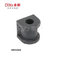China Mr554028 Rear Stabilizer Bushing D15 For Mitsubishi for sale
