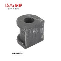 China Mr403775  Rear Stabilizer Bushing D16 For Mitsubishi for sale