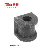 China Mr403775  Rear Stabilizer Bushing D16 For Mitsubishi for sale