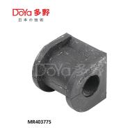 China Mr403775  Rear Stabilizer Bushing D16 For Mitsubishi for sale