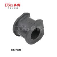 China mitsubishi MR374520 Stabilizer Sway Bar Bushing FRONT D30 for sale