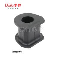 China MR150091 Stabiliser mounting bearing bush mounting for sale