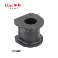 China MR150091 Stabiliser mounting bearing bush mounting for sale