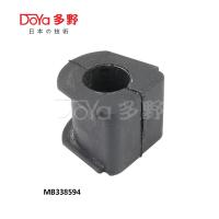 China MB338594 Rear Stabilizer Bushing D23 For Mitsubishi for sale