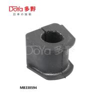 China MB338594 Rear Stabilizer Bushing D23 For Mitsubishi for sale