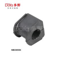 China MB338594 Rear Stabilizer Bushing D23 For Mitsubishi for sale