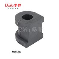 China mitsubishi 4156A028 Rear Stabilizer Bushing D20 for sale