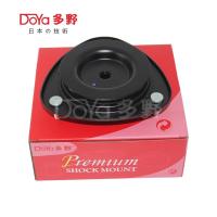 China Toyota Shock Absorber Mounting 48609-BZ050 for sale