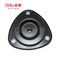 China Toyota Shock Absorber Mounting 48609-BZ050 for sale