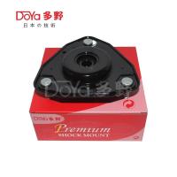China Toyota Shock Absorber Mounting 48609-0E070 for sale