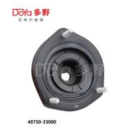 China 48750-33080 for sale