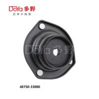 China 48750-33080 for sale
