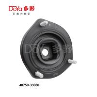 China 48750-33040 for sale