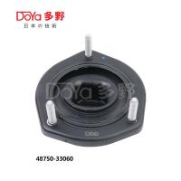 China 48750-33040 for sale