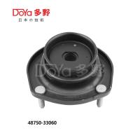China 48750-33040 for sale