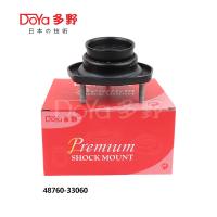 China 48760-33060 for sale