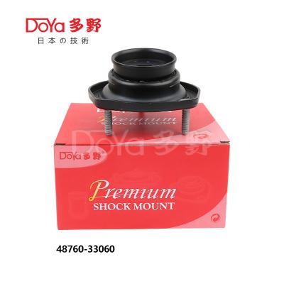 China 48760-33060 for sale
