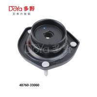 China 48760-33060 for sale