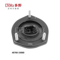 China 48760-33060 for sale