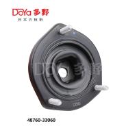 China 48760-33060 for sale