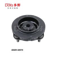 China 48609-60070 for sale