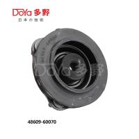 China 48609-60070 for sale