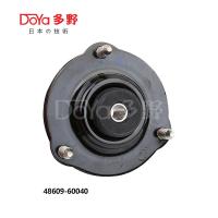 China 48609-60040 for sale