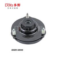 China 48609-60040 for sale