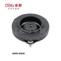 China 48609-60040 for sale