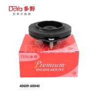 China 48609-60040 for sale