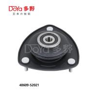 China 48609-52021 for sale
