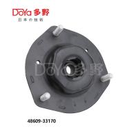 China 48609-08020 for sale