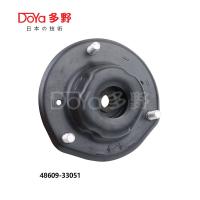 China 48609-33051 for sale