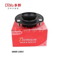 China 48609-33051 for sale