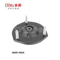 China 48609-30020 for sale