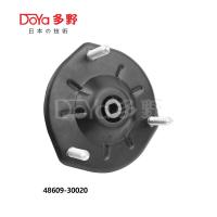 China 48609-30020 for sale
