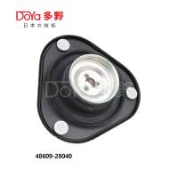 China 48609-28040 for sale