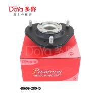 China 48609-28040 for sale