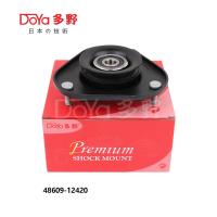 China 48609-12420 for sale