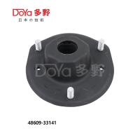 China toyota 48609-33141 OEM Genuine SUPPORT SUB ASSY for sale
