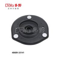 China toyota 48609-33141 OEM Genuine SUPPORT SUB ASSY for sale