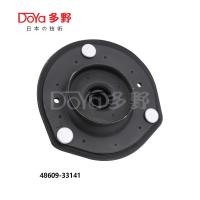 China toyota 48609-33141 OEM Genuine SUPPORT SUB ASSY for sale