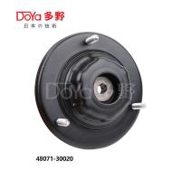 China Genuine Toyota 4807130020 48071-30020 Toyota SUPPORT ASSY REAR SUSPENSION for sale