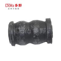 China Toyota Suspension Bush 48654-87401 for sale