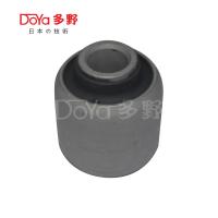 China Toyota Suspension Bush 48725-21011 for sale