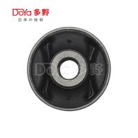 China Toyota Suspension Bush 48725-0R010 for sale