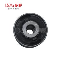 China Toyota Suspension Bush 48702-0K080 for sale