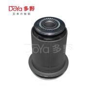China Toyota Suspension Bush 48655-0K080 for sale